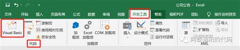 网页上的超链接复制到excel中 提取出网址 如何保存 excel 提取链接网址 csdn博客