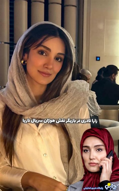 زهرا نادری فر بازیگری تازه کار با زیبایی بی حدعکس روزنو
