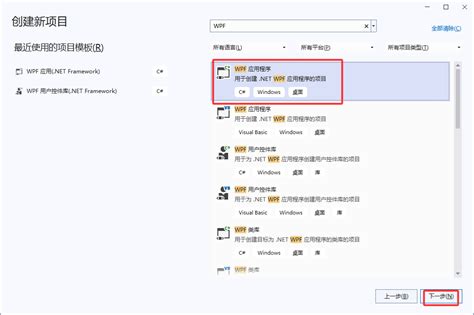 Wpf Ioc框架第1讲之容器wpf容器 Csdn博客 Wpf Ioc框架第1讲之容器wpf容器 Csdn博客