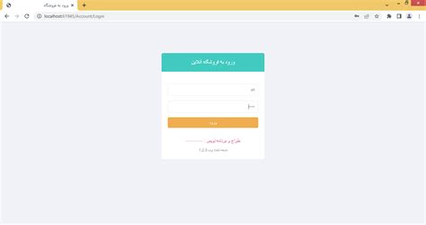 پروژه سایت فروشگاه خودرو با Asp Net MVC سفارش پروژه برنامه نویسی
