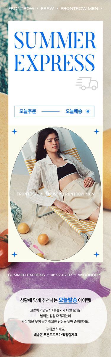 배너에 있는 핀 웹디자인 디자인 웹 포스터 디자인