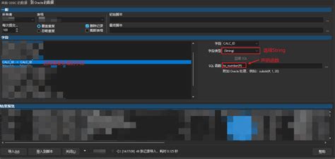 【plsql】使用plsql的odbc导入功能将excel数据导到表中发生值不一致问题 Onejay 博客园