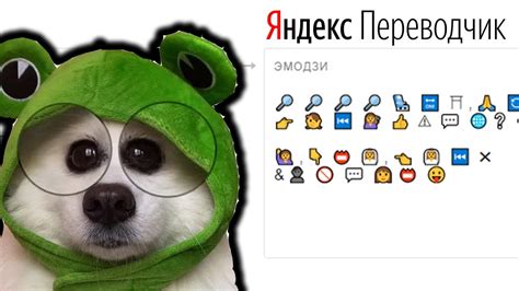 "Hello, my name is Zuzie" НА ЯЗЫКЕ ЭМОДЗИ / хеллоу май нейм из зузи ...