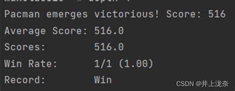 Cs188人工智能项目 Project2 多智能体搜索cs188 Project2 Csdn博客