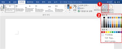 워드 리포트 표지 제작 방법 제작 팁 알아보기 무료 레포트 사이트 추천 및 보고서 퀄리티를 높여주는 레포트 표지 양식 27종 모음 소개