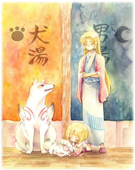 Okami Chibiterasu Father