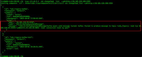 cdc 写入kafka 报错write connection reset by peer tidb 的问答社区