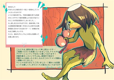 Kappa Youkai Watch Drawn By Zubora0811 Danbooru