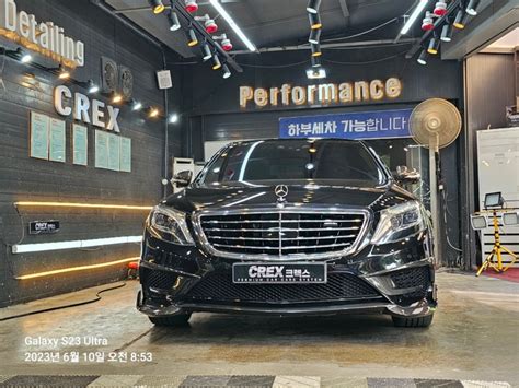 강남 디테일링 제대로 원하시는분만 보세요 네이버 블로그