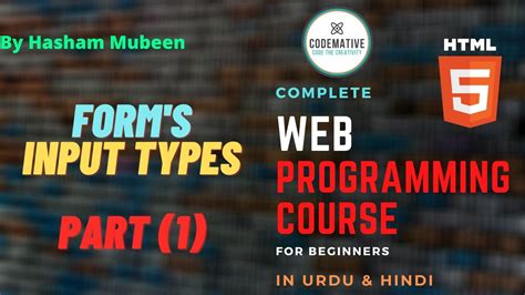 Html Form Input Tags Part1 Webprogrammingcompletecourse Youtube