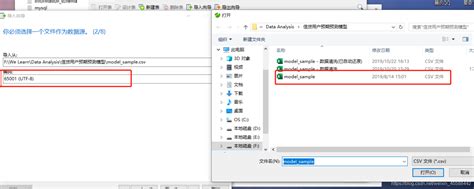 利用navicat 将csv文件导入sql失败，求大佬帮忙康康是什么原因~~~感谢navicat将csv文件导入sqlserver数据库报错