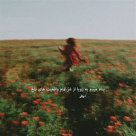 دانلود آهنگ بارون اومدو یادم داد با صدای زن تمام اجراها