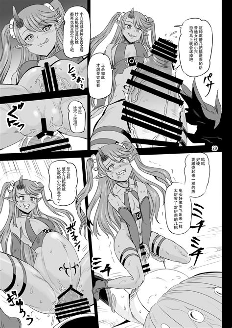 Mahoushoujyo Rensei System Episode 07 Page 28 Nhentai Hentai Doujinshi And Manga