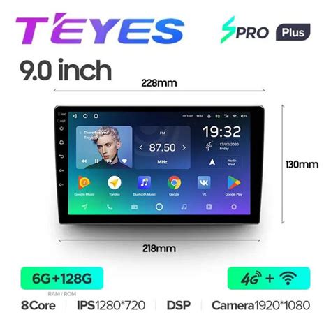Магнитола Teyes SPRO PLUS 6/128 Gb 9 дюймов купить на OZON по низкой ...