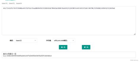 【web】nssctf Round17 Basic个人wp全 Nssround17 Basic 真·签到 Csdn博客