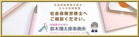 【標準報酬月額】健康保険・厚生年金保険料の上限の扱い