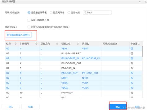 eda设计学习笔记2：stm32f103c8t6最小系统板的仿绘 stm32f103c8t6 最小系统板 usb接口 csdn博客