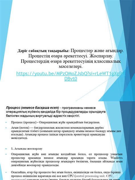 Л2_АП | PDF