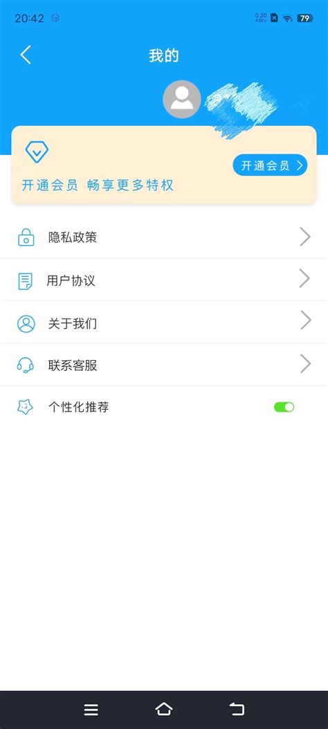小丸工具箱22，解锁vip限制，实用小工具合集。 克隆窝