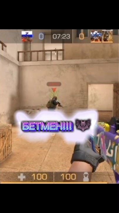 бетмен мем в со2 мемы Standoff рек р е к о м е н д а ц и и стандофф2 со2 So2