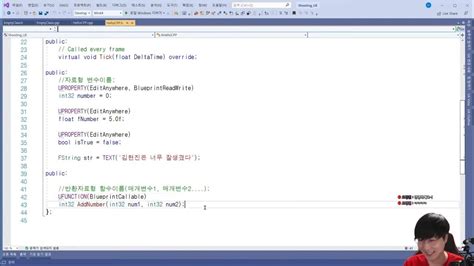 언리얼5 게임프로그래밍 강의 2일차 슈팅 게임 만들기 1 Youtube