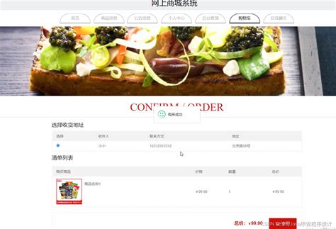 精选99个java本科的计算机毕业设计精品，有手就能上手 csdn博客