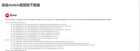 jenkins访问报错awt is not properly configured on this server perhaps you