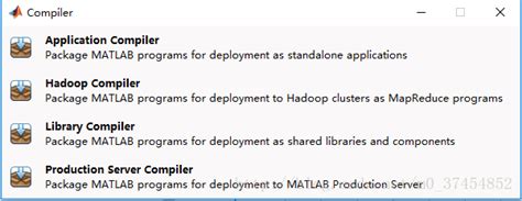 Matlab Gui 打包成exe可执行文件的方法（2016b） Matlabgui界面封装成exe Csdn博客