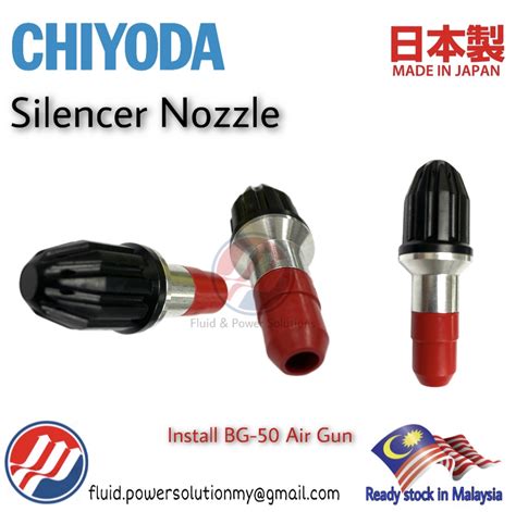 Chiyoda Silencer Nozzle For Air Gun Reduce Air Gun Soundreduce Db Sound Level Air Silencer