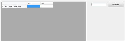 สอบถามวิธี เพิ่มข้อมูลลงใน datatable ที่ไม่รู้จำนวนคอลัมน์ ต้องการเพิ่ม