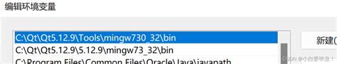 Qt打包发布exe遇到的问题及解决办法windeployqtexe 打包 运行不了 Csdn博客