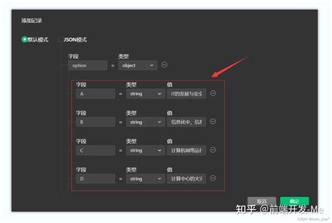 答题积分小程序云开发实战 数据库篇：表设计、创建编辑以及导出导入数据 知乎