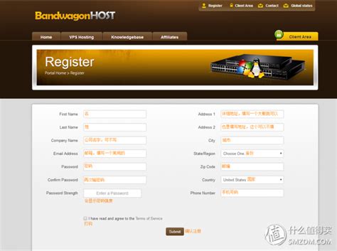 零基础傻瓜式建站，搬瓦工andvultrvps宝塔linux面板安装lamp搭建wordpress域名ssl 九天