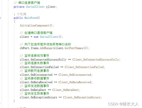 c 极简代码实现串口通信，功能超丰富 使用bytesio通信库 c 实现串口通信 csdn博客