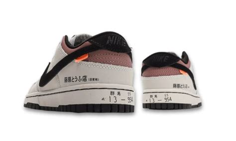 Nike Sb Dunk Low”initial D Toyota Ae86 Shoeslevele