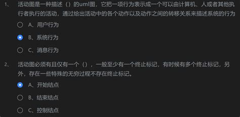 软件工程理论与实践第8期 6 面向对象分析 第2关 请根据系统案例分析来画出客户这个参与者 csdn博客