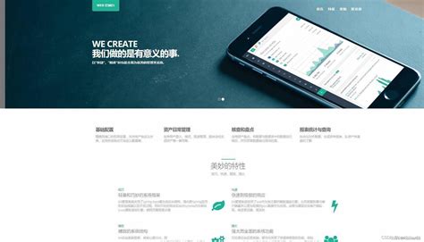 Java项目企业固定资产管理系统javaspringbootvuemavenmysql 忆云竹