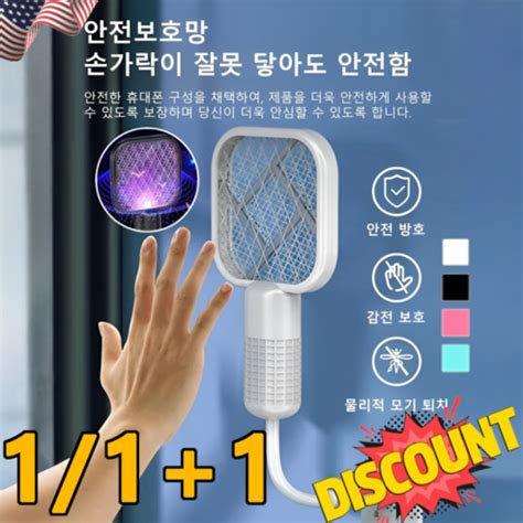 1 1 1usb 투인원 다기능 미니 전기모기채 초강력해충킬러 중 모기채 해충퇴치기 전자모기채 4색 [1 1]블랙 1 그린 1 2