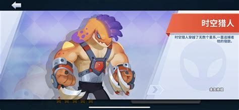 时空猎人 花瓣网