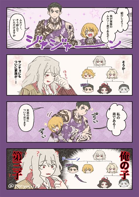 Don Quixote Meursault La Manchaland S Don Quixote Dulcinea Barber And More Project Moon