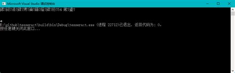 Set Output To Console Cause Messy Code On Windows · Issue 2545 · Tesseract Ocrtesseract · Github