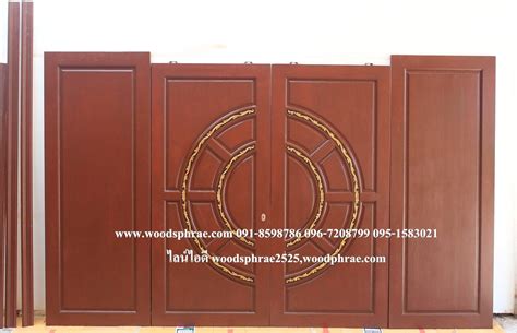 รับประกันตลอดอายุการใช้งาน ประตูไม้สักโมเดิร์น วู๊ดแพร่