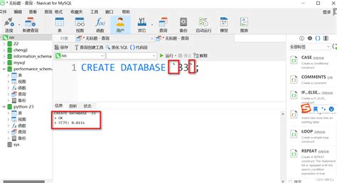 Mysql基础设置登录用户权限，访问ip地址 防止数据库误删，详细版mysql设置其他ip访问权限 Csdn博客