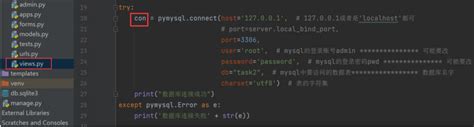 django与鸿蒙app交互：登录、注册与数据返回 csdn博客