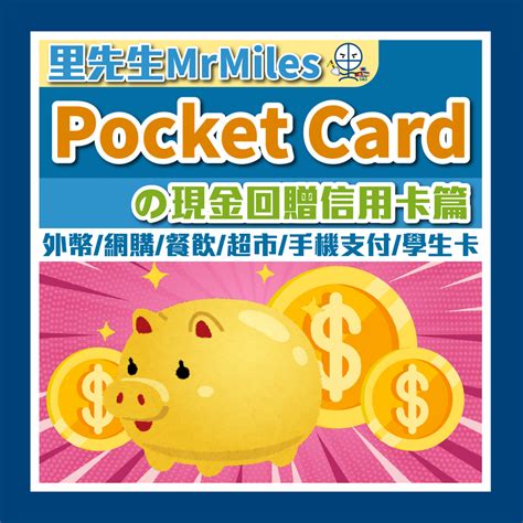 Citibank Code 優惠碼 9月最新︱花旗銀行 Discount Promo Code 全年優惠