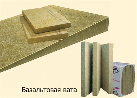 Базальтовый утеплитель и стекловата разница - 96 фото
