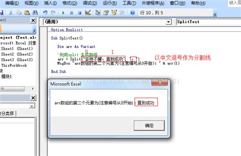 第3章 excel vba基础语法 【上】 excel 限定第一行以外的数据类型 csdn博客