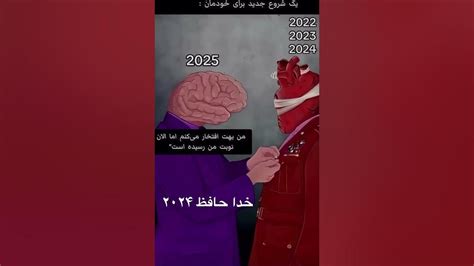 گود بای ۲۰۲۴ Youtube