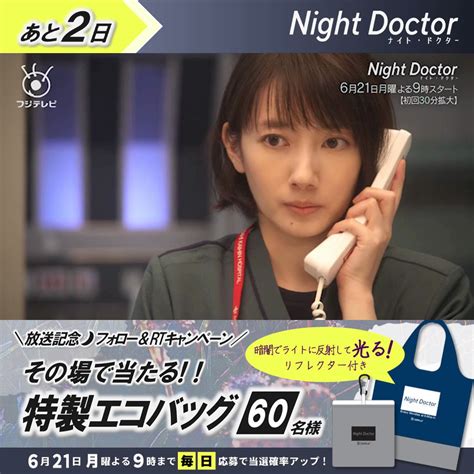 メグ Naki1109 Twitter