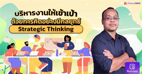 Productive Problem Solving